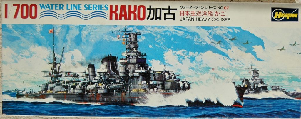 HASEGAWA KAKO JAPAN HEAVY CRUISER – MODAGASTOCK