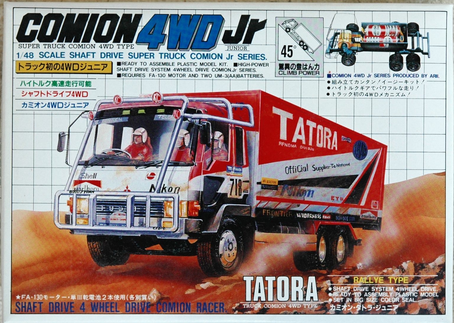 ARII COMION 4WD JR TATORA – MODAGASTOCK
